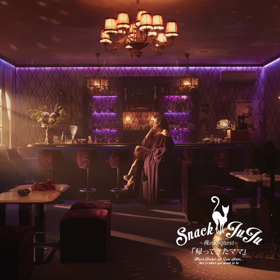 JUJUのデビュー20周年ツアー『スナックJUJU 2023』東京公演で今年11月にニューアルバム、来年2月にはスペシャル公演のW発表 ...