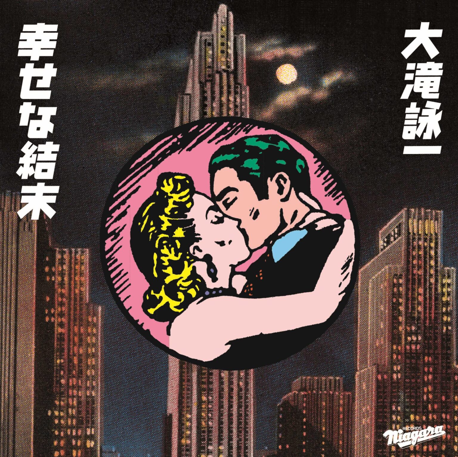 大滝詠一の特別番組が10/12にNHKで放送！名曲「幸せな結末」の秘密に迫る！ | FMステーション online