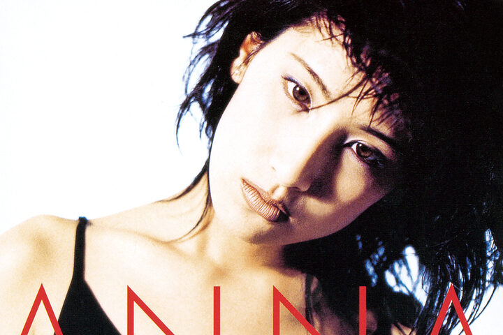シティ・ポップ シンガーAnnaの幻のアルバム『ANNA』が26年ぶりに復刻リリース | FMステーション online