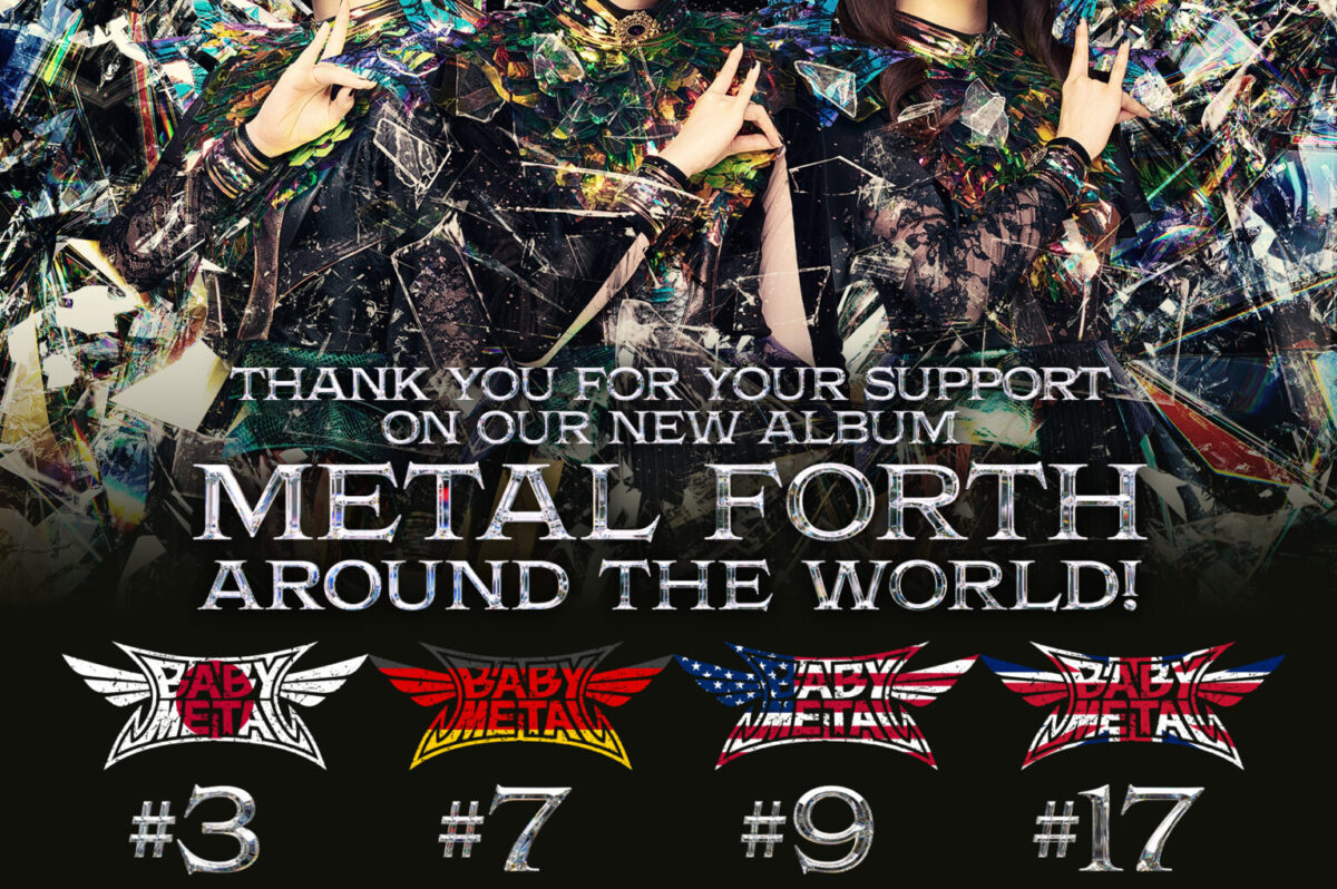 BABYMETALが快挙を達成！ニューアルバム『METAL FORTH』が全米総合アルバムチャートに9位で初登場！ | FMステーション online