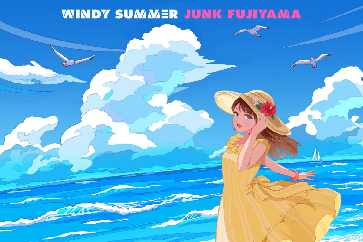 現代シティ・ポップの旗手 ジャンク フジヤマ、杏里の名曲『WINDY SUMMER』のカバー曲を12/13配信リリース! 予告動画も公開 ...