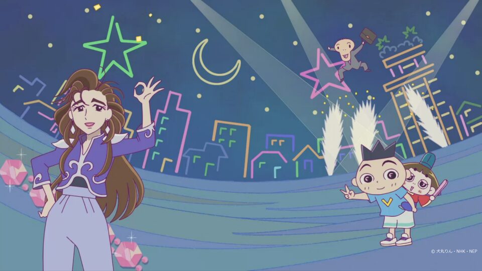 wacci・橋口洋平が書き下ろした工藤静香の新曲『丸』が大人気TVアニメ『おじゃる丸』のエンディングテーマに決定！ | FMステーション online