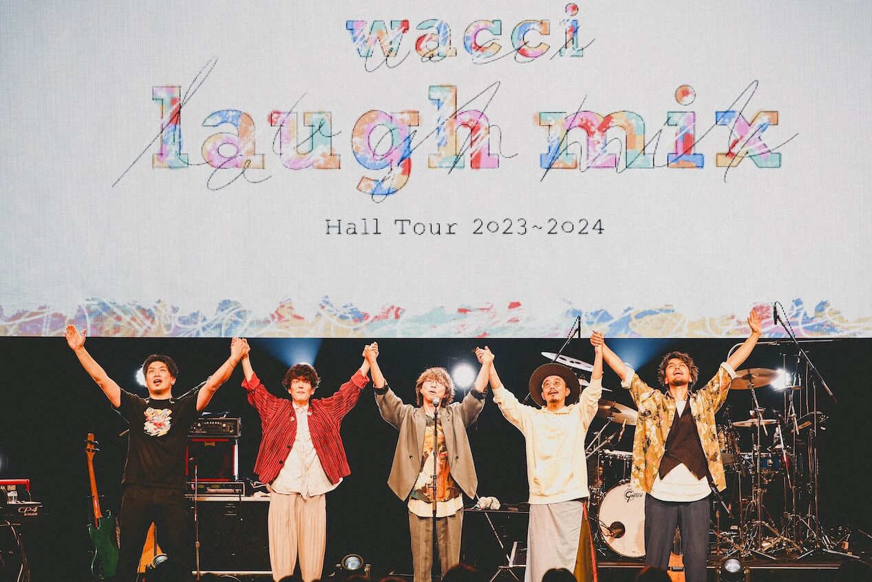 人気アニメ『薬屋のひとりごと』の第2クールEDテーマ曲『愛は薬』が大ヒット中のwacci 、大好評ツアーのファイナル公演ライブレポートが公開 | FMステーション online