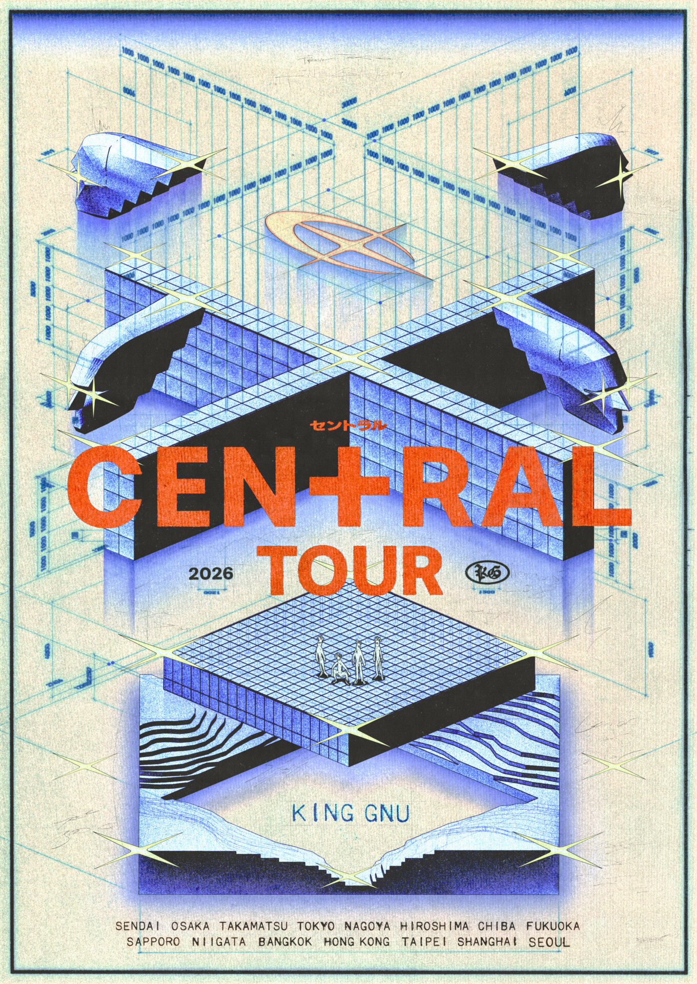 史上最多都市で開催！King Gnu、 『King Gnu CEN+RAL Tour 2026』の開催を発表！ | FMステーション online